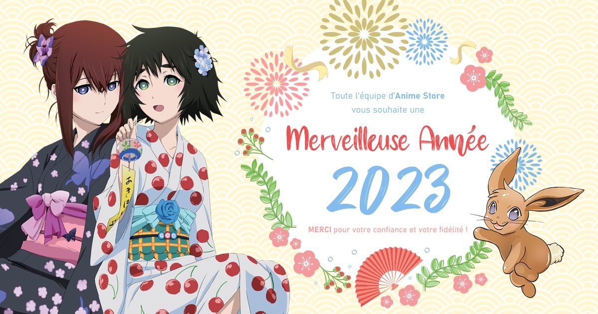 Bonne Annee 2023 Gif Anime
