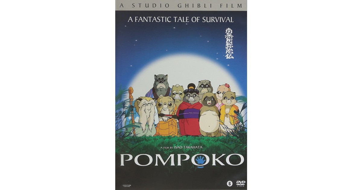 Pompoko - Film - DVD